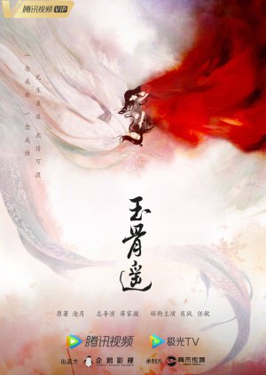 Zhu Yan- MyDramaList