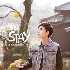 Stay (2015) - MyDramaList