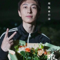 Fancy Land - MyDramaList