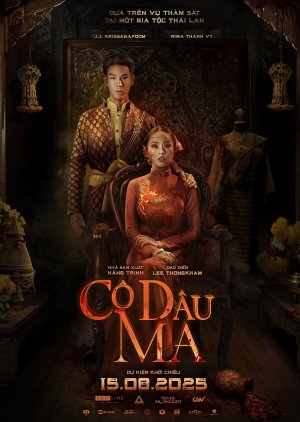 The Bride (2025) - MyDramaList