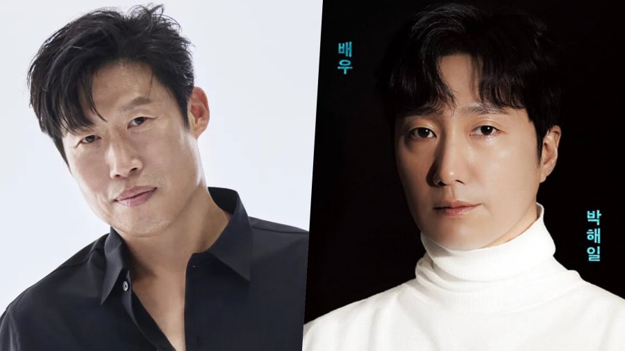 Yoo Hae Jin and Park Hae Il reportedly to reunite in the upcoming film ...