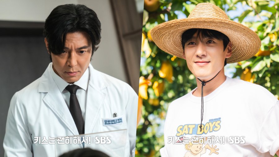 Kim Joo Heon and Kwak Shi Yang to cameo in SBS K-drama 'Dynamite Kiss ...