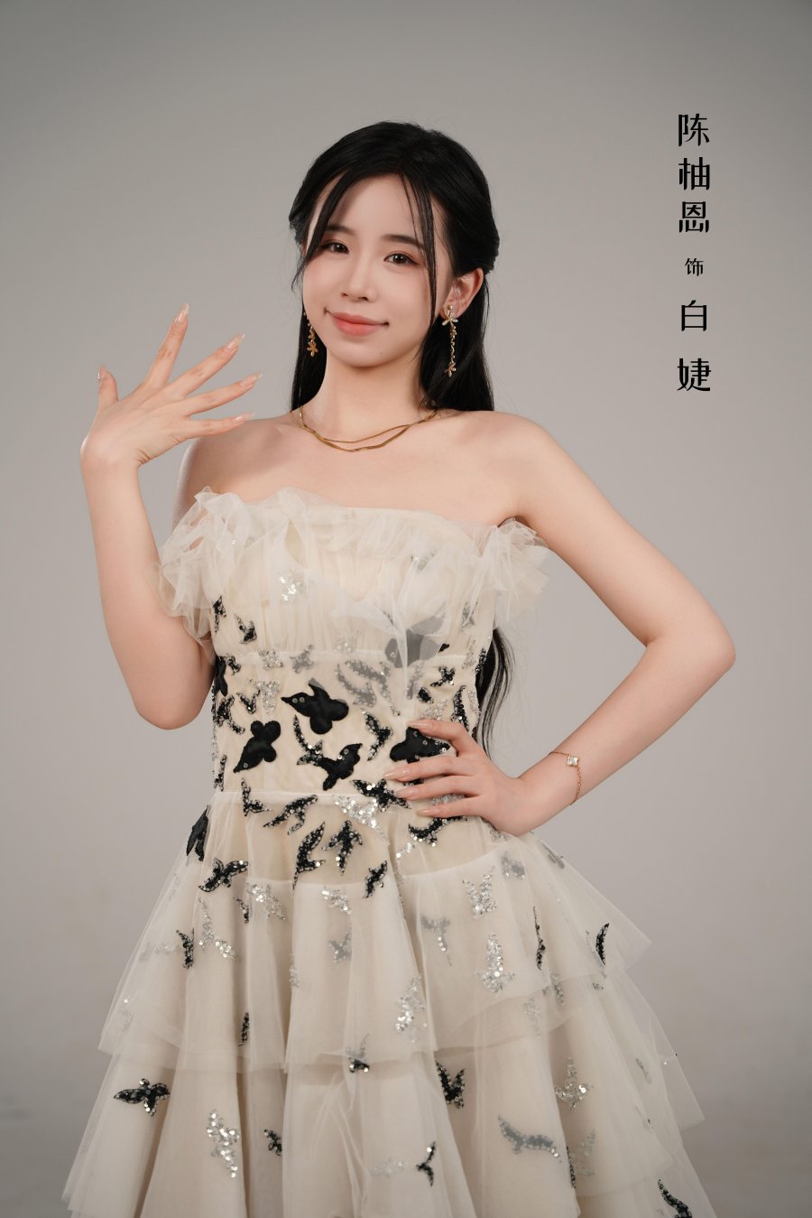 Fan Pai: Kai Ju Wei Luo Li Nv Zhu Chi Jin Kou Tang Photos #6746674 - MyDramaList