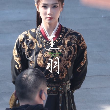 Tang Gong Qi An Zhi Qing Wu Feng Ming - Photos - MyDramaList