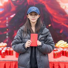 Cang Yue Wu Jin - MyDramaList