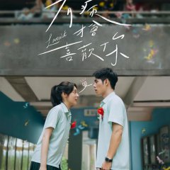 Lovesick (2025) - MyDramaList