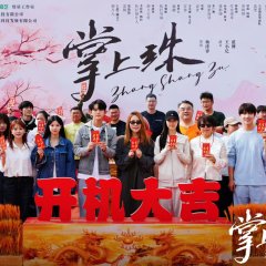 Zhang Shang Zhu - MyDramaList