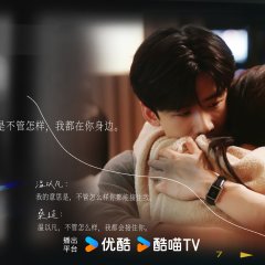 The First Frost (2025) - MyDramaList