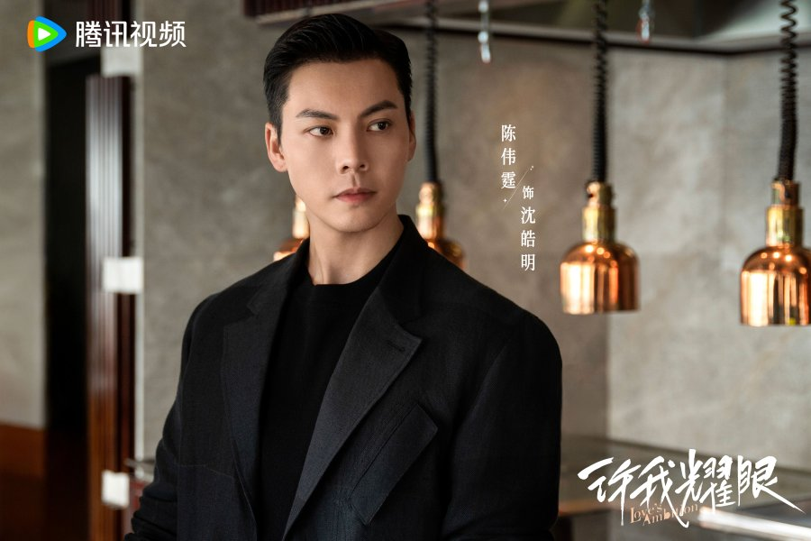 Zhao Lusi and William Chan's 'Love's Ambition' premieres - MyDramaList News