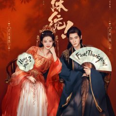 How Are You? - MyDramaList