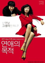 Rules of Dating (2005) - MyDramaList