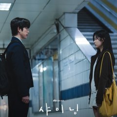 Shining - MyDramaList