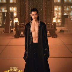 Long Ye Qu - MyDramaList