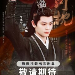 Fight for Love - MyDramaList