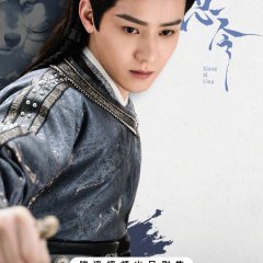 Everlasting Longing - MyDramaList