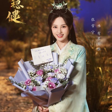 Pull Strings - Photos - MyDramaList