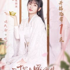 Rewriting Destiny (2022) - MyDramaList