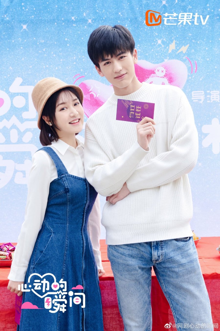 Sparkle Love Photos 1113381 MyDramaList