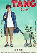 Tang and Me - MyDramaList