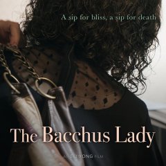 The Bacchus Lady (2016) - MyDramaList
