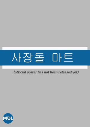 Boss-dol Mart (2023) - MyDramaList