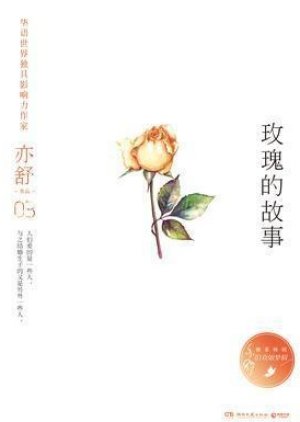 The Story of Rose - Full Cast & Crew - MyDramaList