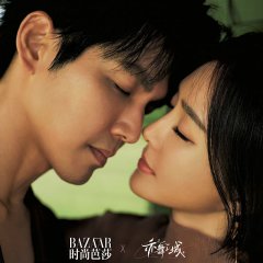 Second Chance Romance - MyDramaList