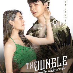 The Jungle (2023) - MyDramaList