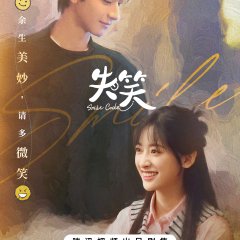 Smile Code (2024) - MyDramaList