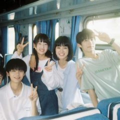 When I Fly Towards You (2023) - MyDramaList