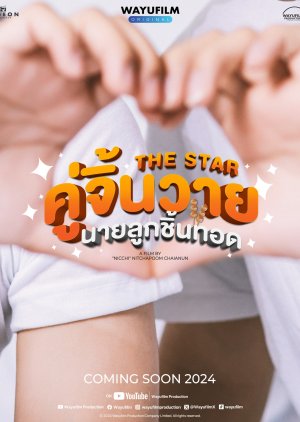 The Star (2024) Reviews - MyDramaList