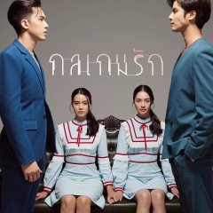 Tricky in Love (2023) - MyDramaList