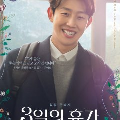 Our Season (2023) - MyDramaList