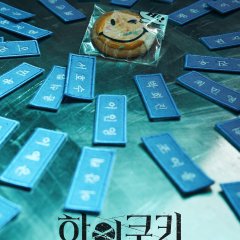High Cookie (2023) - MyDramaList