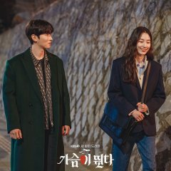 Heartbeat (2023) - MyDramaList
