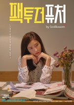 Search results for Back to the Future - MyDramaList