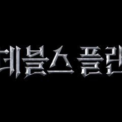 The Devil's Plan - MyDramaList