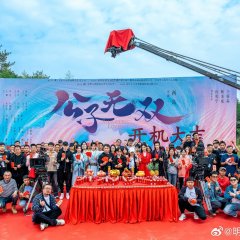 Shameless Lover (2024) - MyDramaList