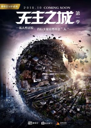 Last One Standing (2019) - MyDramaList