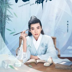 Contractual Love - MyDramaList