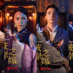 The Ghost Bride (2020) - MyDramaList