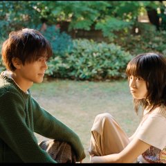 Yugure ni, Te wo Tsunagu (2023) - MyDramaList