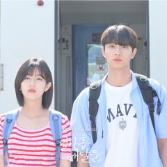 Drama Special Season 13: Nineteen Otters (2022) - MyDramaList