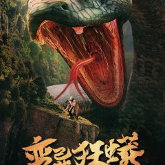 Monty Python - MyDramaList