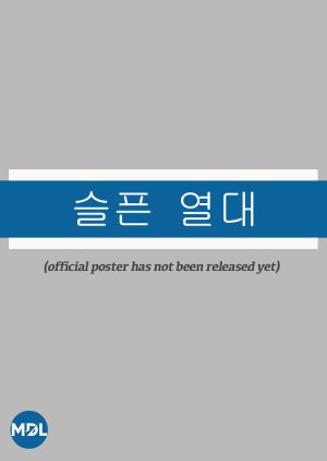 Sad Tropical - MyDramaList