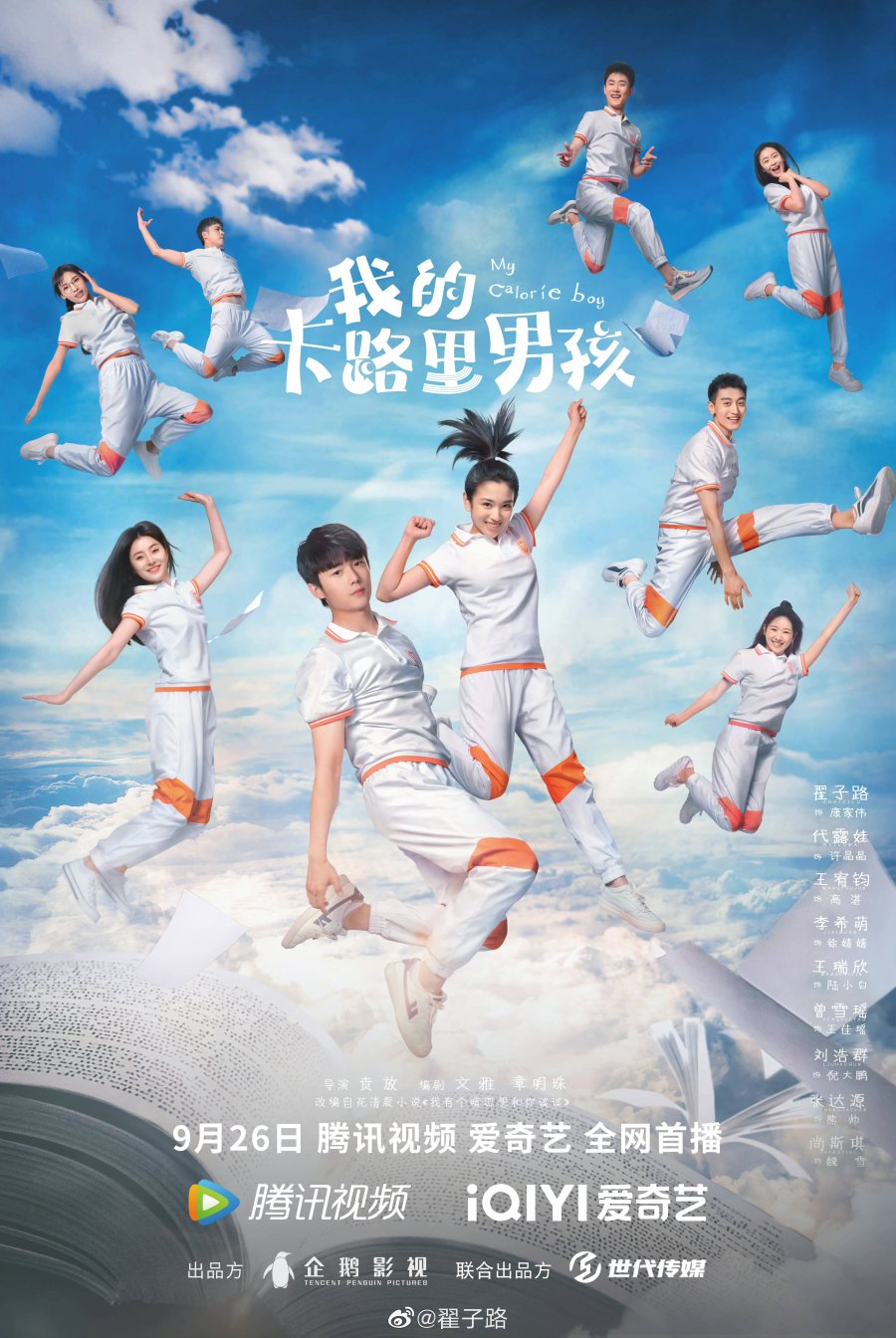 My Calorie Boy 2022 Full Cast Crew MyDramaList
