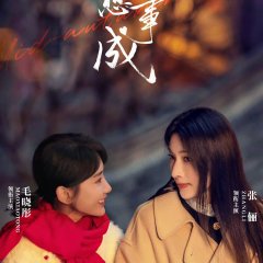 Hello Beautiful Life - MyDramaList