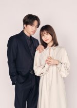 Usokon (2023) - MyDramaList