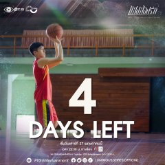 The Luminous Solution (2023) - MyDramaList