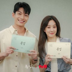 The Midnight Romance in Hagwon (2024) - MyDramaList